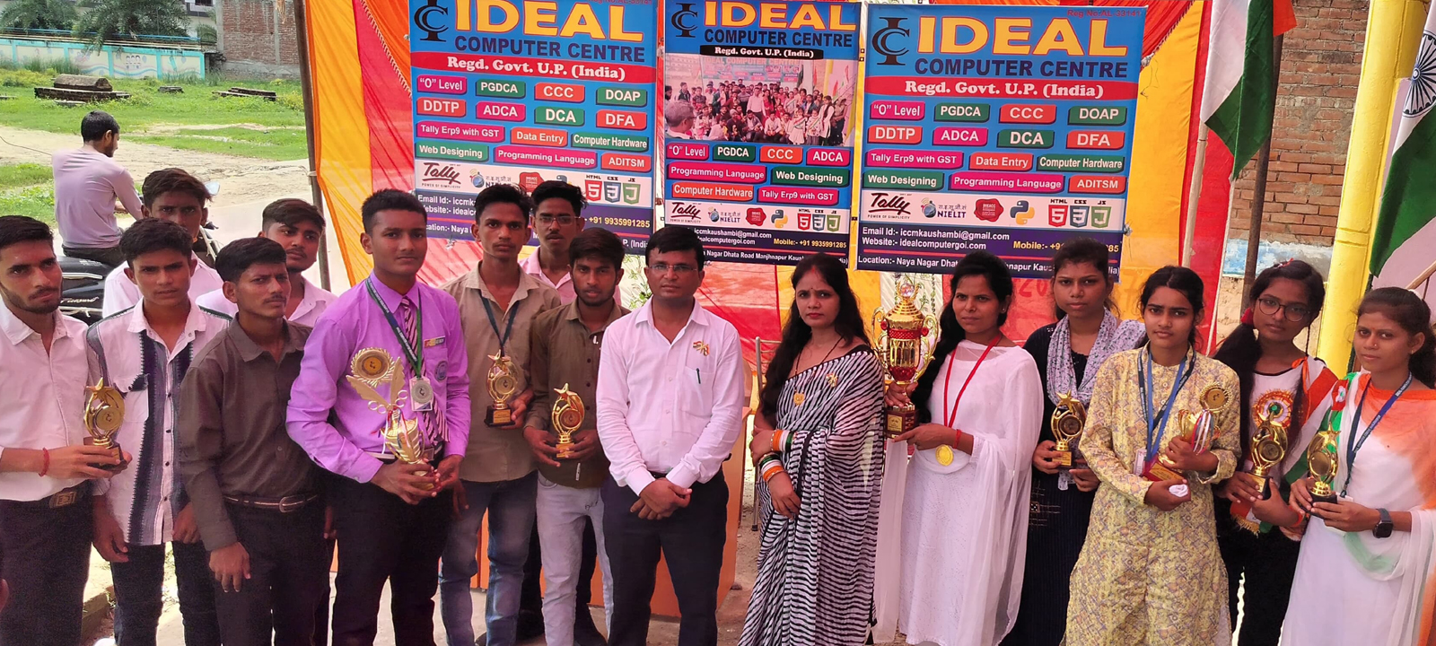 IDEAL COMPUTER CENTRE Regd. Govt. U.P. (India)